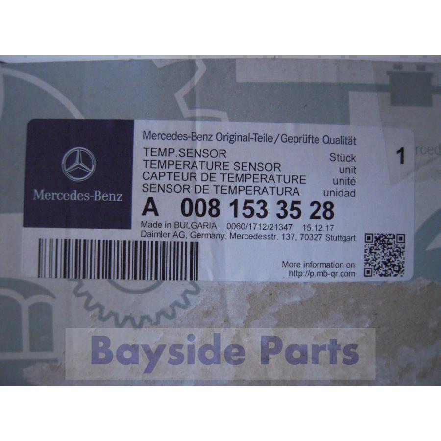 Mercedes-Benz ベンツ Gクラス W463 GLクラス X164 GLE W166 Mクラス W164 排気温度センサー フロント ...