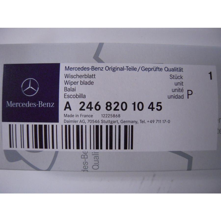 Mercedes-Benz ベンツ Bクラス W246 純正 ワイパーブレード リア 2468201045 : Bay side parts ...