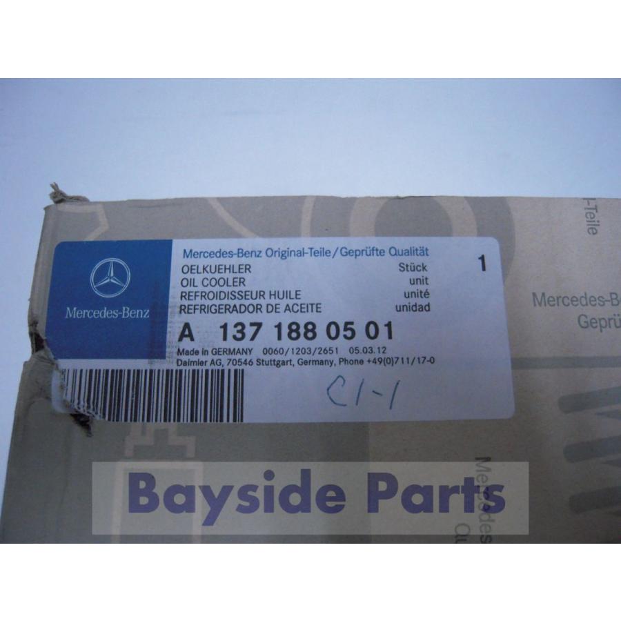 Mercedes-Benz（メルセデス・ベンツ） ベンツ W220 W215 エンジンオイルクーラー 1371880501 純正品 : Bay ...