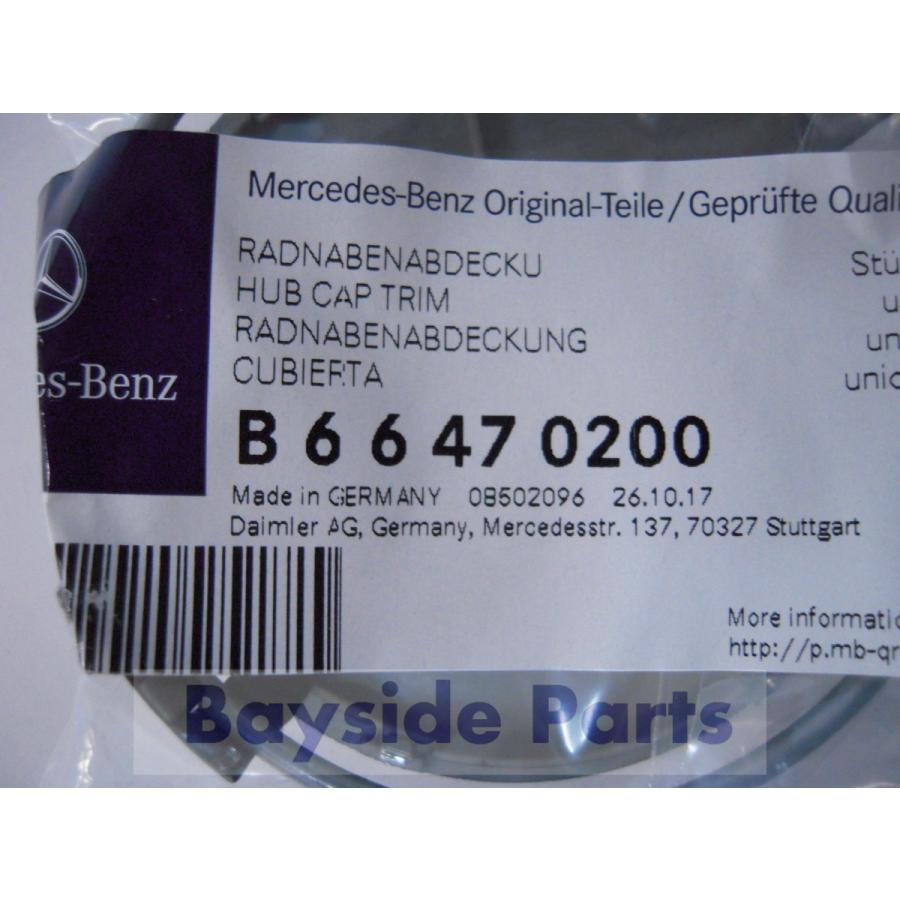 Mercedes-Benz ベンツ ホイールセンターキャップ ホイールキャップ ブラック 純正 1個 B66470200 : Bay side ...