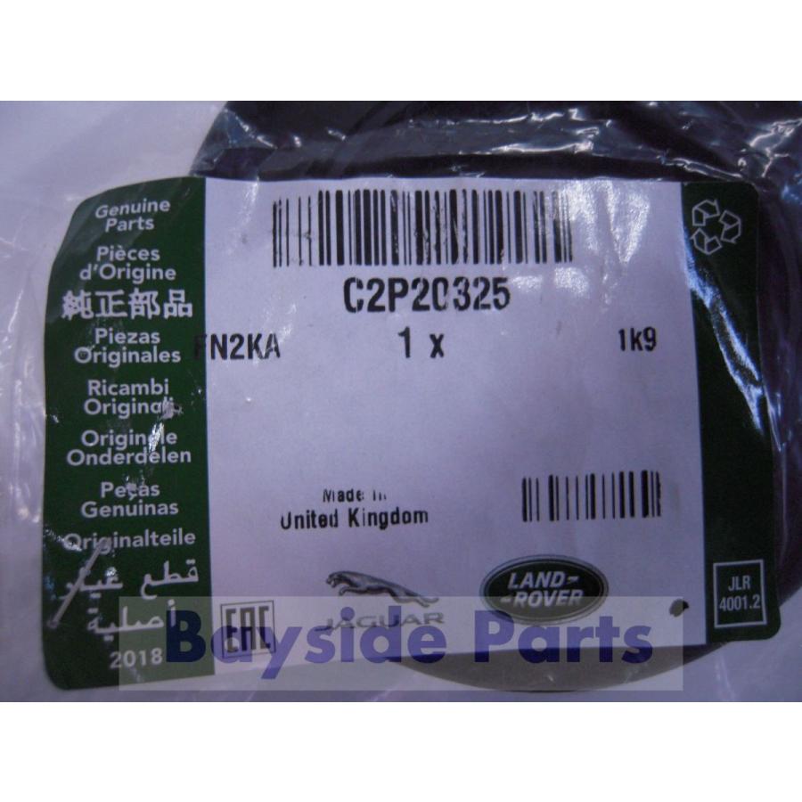 JAGUAR ジャガー 純正 ラジエターキャップ サブタンクキャップ C2P20325 純正品 : Bay side parts - 通販 ...