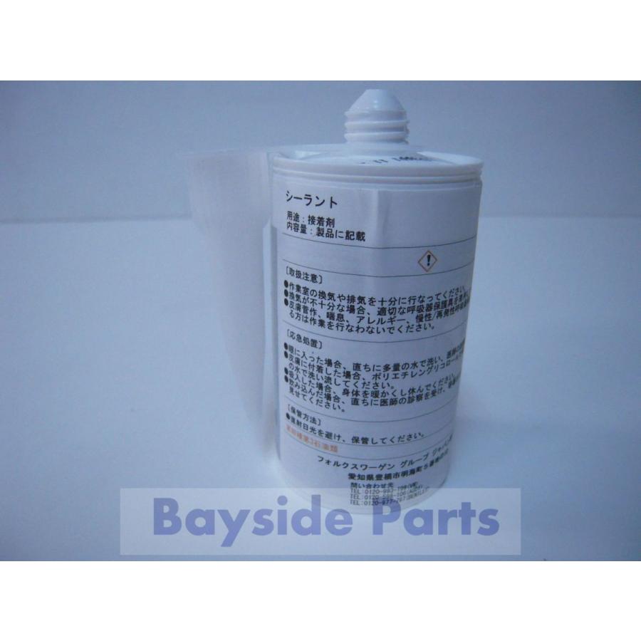 フォルクスワーゲン VW 純正 エンジン用 液体シーラント 80ml D176404M2 : Bay side parts - 通販 ...