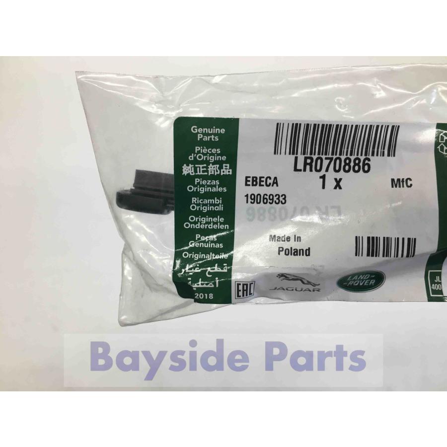 ランドローバー レンジローバースポーツ 純正 ワイパーブレード リア LR070886 : Bay side parts - 通販 ...
