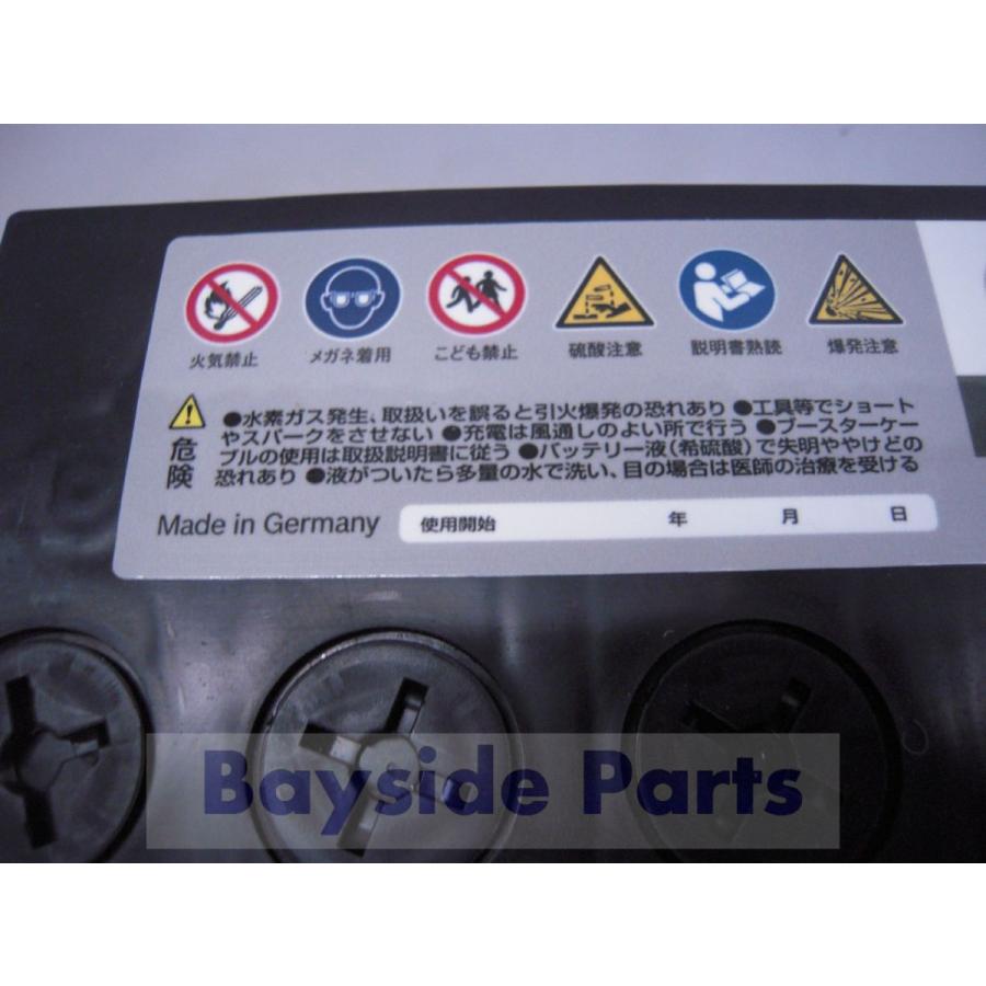 Mercedes-Benz ベンツ サブバッテリー スターターバッテリー W221 R230 W216 2305410001 ボッシュ製 ...