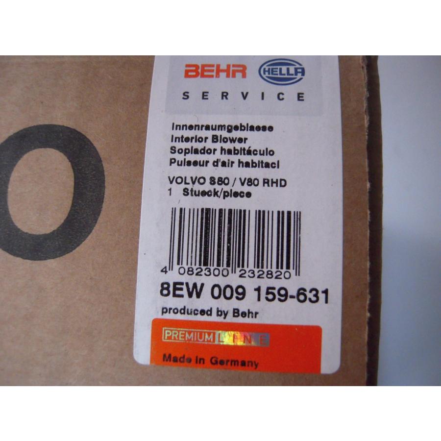 ボルボ A/Cブロアーモーター 右ハンドル用 V70 XC70 XC90 等 31320392 優良品 : Bay side parts ...