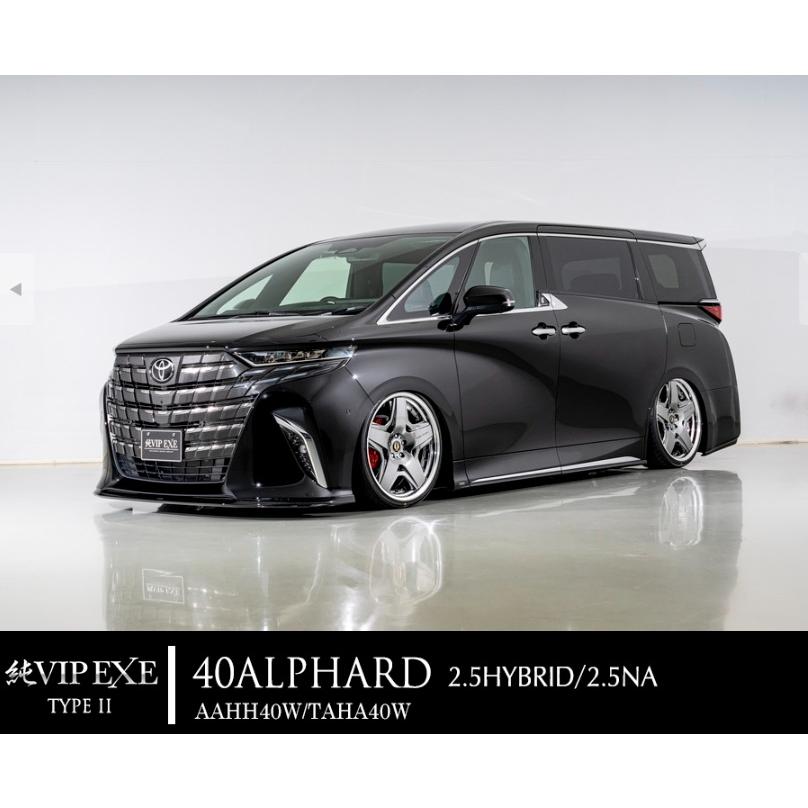 アルファード フロントスポイラー 純VIP EXE TYPEII トヨタ 40アルファード AAHH40W/AGH40W AIMGAIN : ベイロードヨコハマ - 通販 - Yahoo!ショッピング