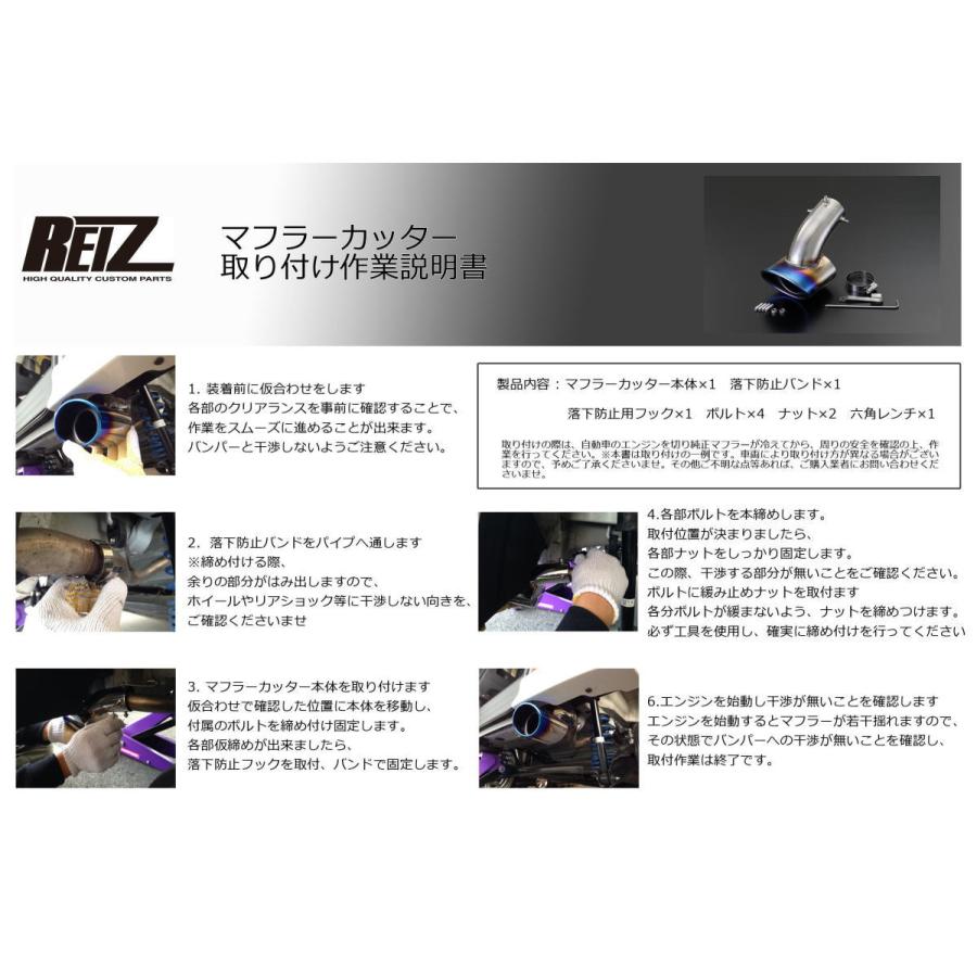 ハイゼット 鏡面仕上げ オーバルマフラーカッター【ハイゼットトラック/ハイゼットジャンボ S500P/S510P】REIZ・ライツ 軽トラック ...