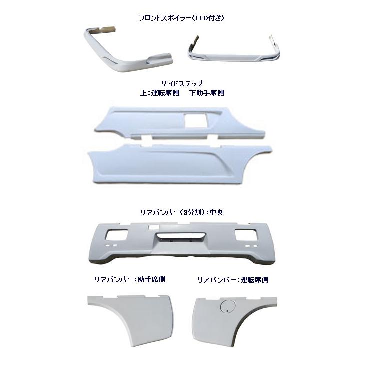 エアロパーツ 3点セット無塗装品【スズキ キャリィ DA-16T】J−NEXT フロント/サイド/リア : ベイロードヨコハマ - 通販 - Yahoo!ショッピング