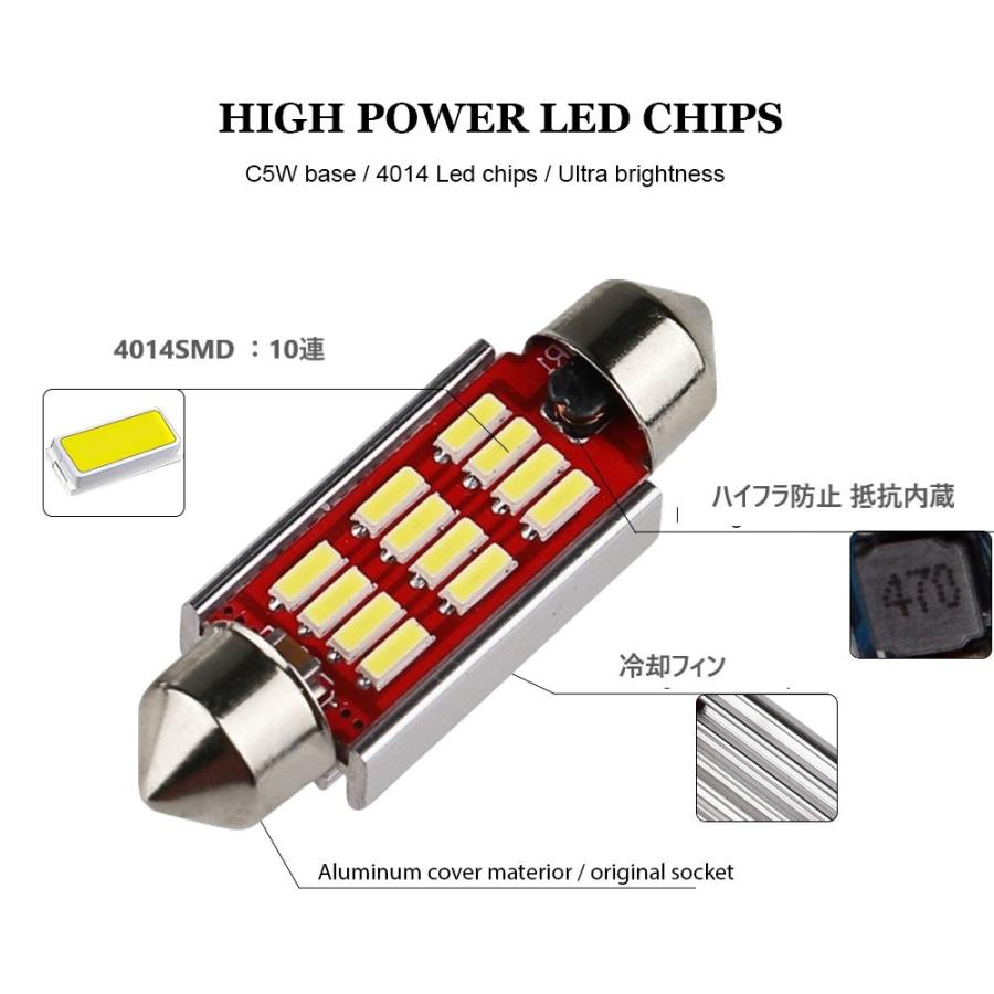 超高感度T10×31mm 10連 LED 4014 SMD 12V キャンセラー内臓×1 ルームランプ : baz01234 : baziru - 通販 - Yahoo!ショッピング