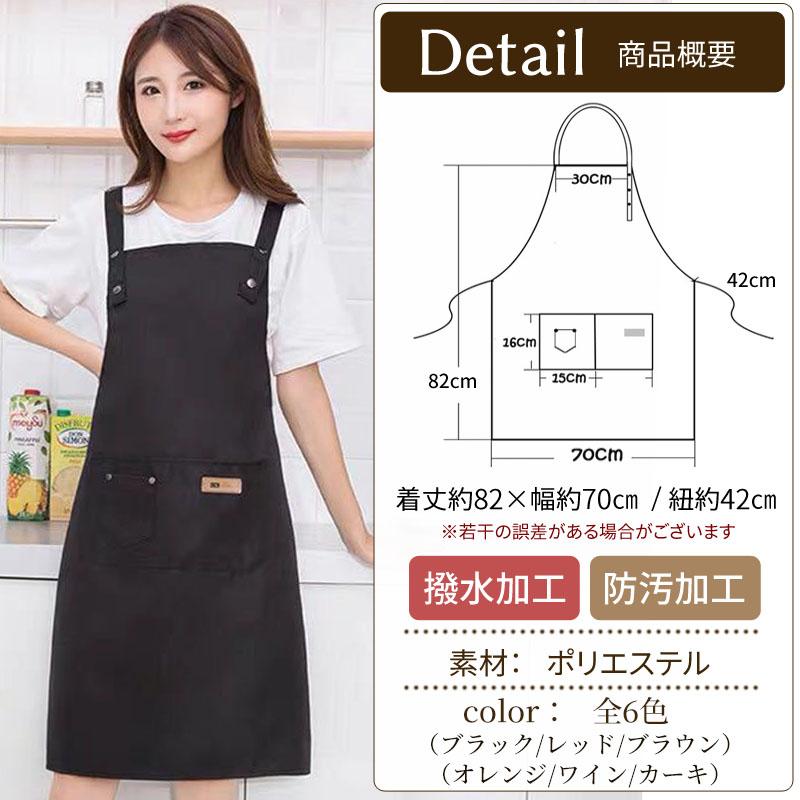エプロン h型 保育士 おしゃれ ドレス メンズ かぶるだけ カフェ ワンピース 大きいサイズ 防水 撥水 黒 ロング丈 レディース 北欧 :BAZS327:BAZS - 通販 - Yahoo ...