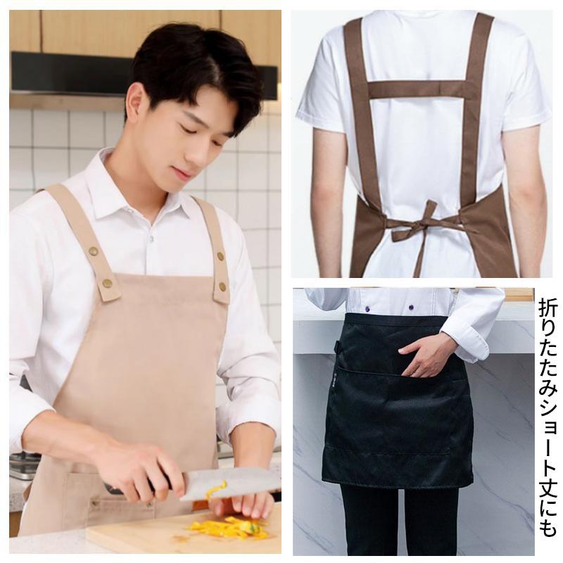エプロン h型 保育士 おしゃれ ドレス メンズ かぶるだけ カフェ ワンピース 大きいサイズ 防水 撥水 黒 ロング丈 レディース 北欧 :BAZS327:BAZS - 通販 - Yahoo ...