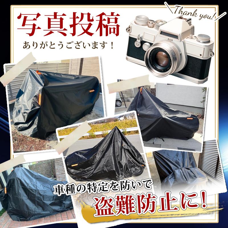 バイクカバー 大型 厚手 420d 125cc 250cc 400cc 原付 耐熱 防水 溶けない リアボックス対応 ビッグスクーター スクーター :BAZS495:BAZS - 通販 ...