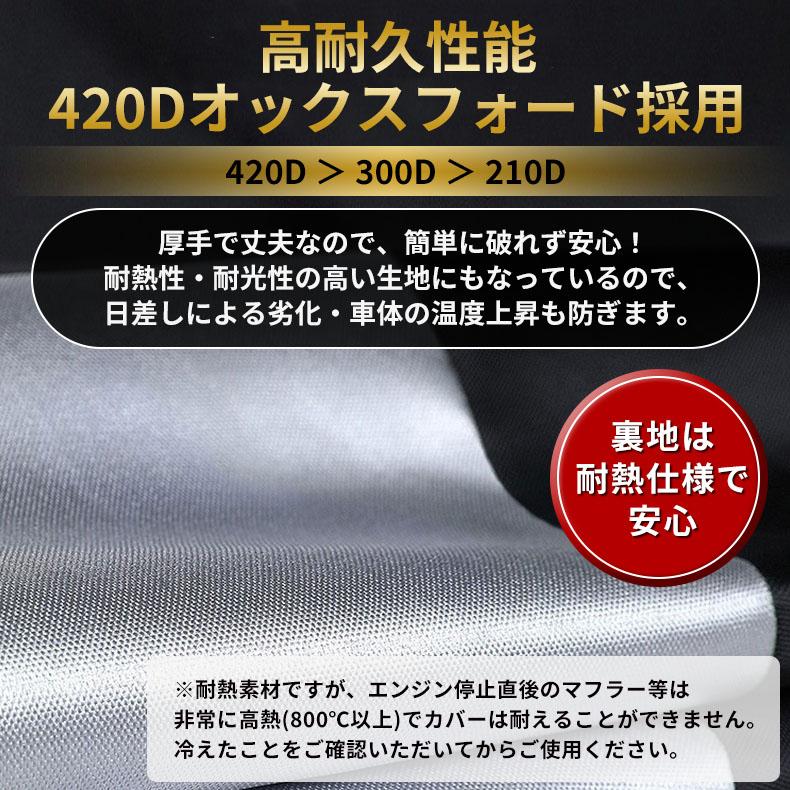 バイクカバー 厚手 420d 大型 125cc 250cc 400cc 原付 防水 リアボックス 耐熱 ビッグスクーター スクーター :BAZS495:BAZS - 通販 - Yahoo!ショッピング
