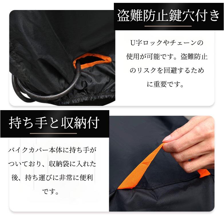 バイクカバー 厚手 420d 大型 125cc 250cc 400cc 原付 防水 リアボックス 耐熱 ビッグスクーター スクーター :BAZS495:BAZS - 通販 - Yahoo!ショッピング