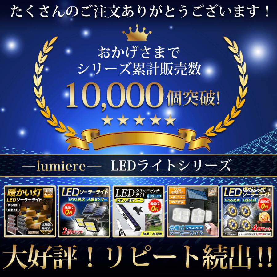 センサーライト ソーラー 屋外 led 防水 人感 充電式 明るい ガーデンライト 壁掛け 防犯灯 室内 クリップ式 屋外照明 明暗センサー :BAZS705:BAZS - 通販 ...