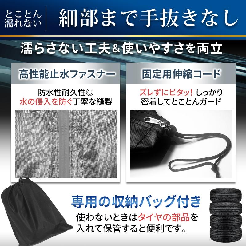 タイヤカバー 4本 屋外 420d 防水 車 軽自動車 収納 保管 タイヤ袋 厚手 ジムニー スペアタイヤカバー 車用SUV 丈夫 屋内 : BAZS - 通販 - Yahoo!ショッピング