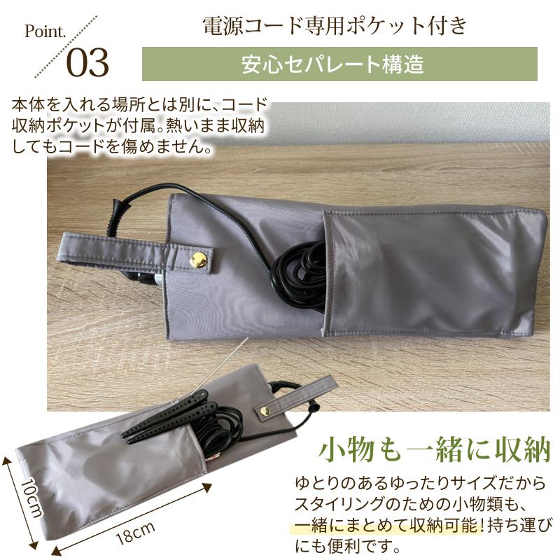ヘアアイロンケース 収納 ヘアアイロンポーチ 耐熱 吊り下げ ホルダー コテ 熱いまま : BAZS - 通販 - Yahoo!ショッピング