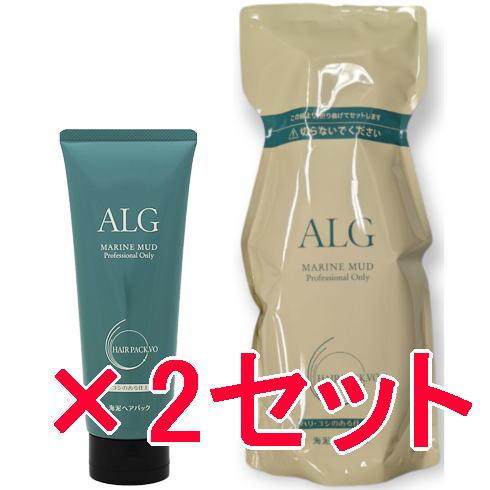 パシフィックプロダクツ ／ ALG アルグ ヘアパック VO 230g ＆ 600g リフィル 2セット【ヘアトリートメント】 : B.B Yahoo!店 - 通販 - Yahoo!ショッピング