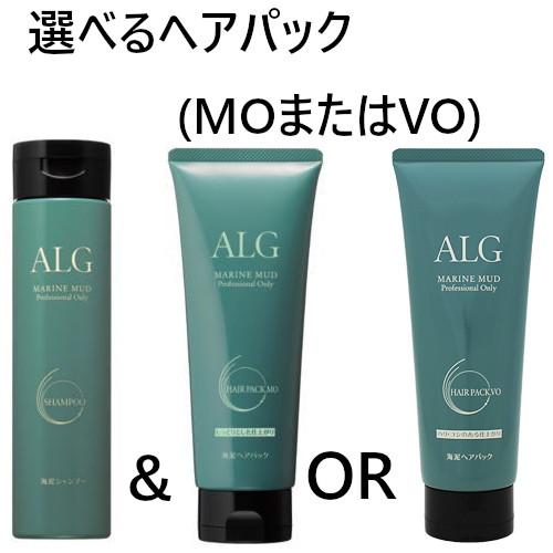 パシフィックプロダクツ ALG アルグシャンプー 300ml&選べる ヘアパック VO or MO 230g セット シャンプー トリートメント メーカー正規品 : B.B Yahoo!店 ...