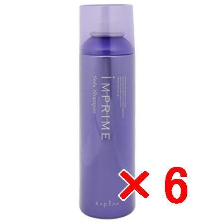 送料無料 ナプラ napra ／ インプライム ソーダシャンプー 200g 6個 : B.B Yahoo!店 - 通販 - Yahoo!ショッピング