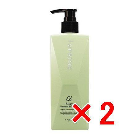 ナプラ napra ／ インプライム シルキースムースシャンプー アルファ（さらさらタイプ） 280ml 2個 : B.B Yahoo!店 - 通販 - Yahoo!ショッピング