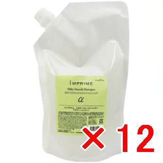 送料無料 ナプラ napra ／ インプライム シルキースムースシャンプー アルファ（さらさらタイプ） 700mL(リフィル) 12個 : B.B Yahoo!店 - 通販 - Yahoo ...