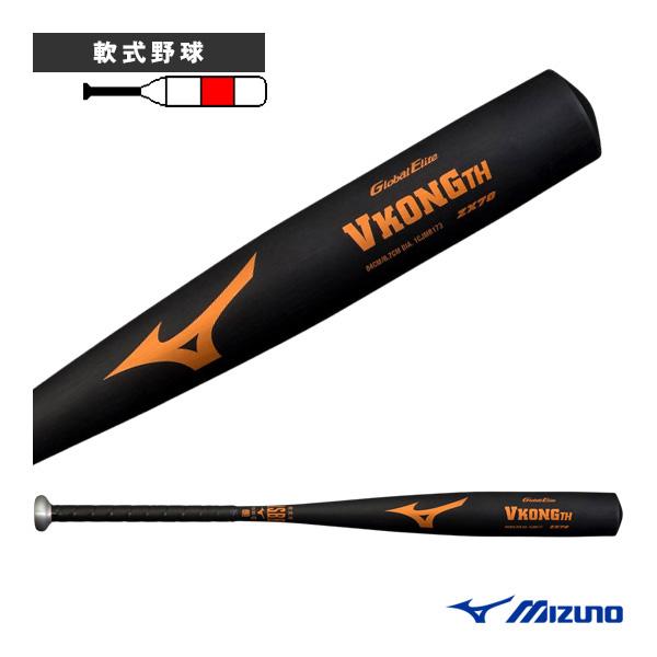 ミズノ 軟式野球バット グローバルエリート VコングTH VKONG TH 84cm 平均740g 軟式用金属製バット 1CJMR17384 : miz-1cjmr17384 : ベースボール ...