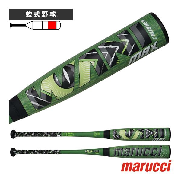 marucci 軟式野球バット 2025年10月下旬『予約』ワニクラッシャーマックス WANI CRUSHER MAX 軟式用FRP製バット MJJSBBWCM 爆買 : ベースボールプラザ ...