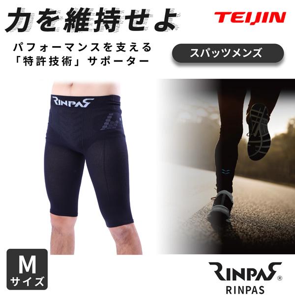 RINPAS オールスポーツアンダーウェア スパッツ/メンズ『RPMS』 : ベースボールプラザ - 通販 - Yahoo!ショッピング
