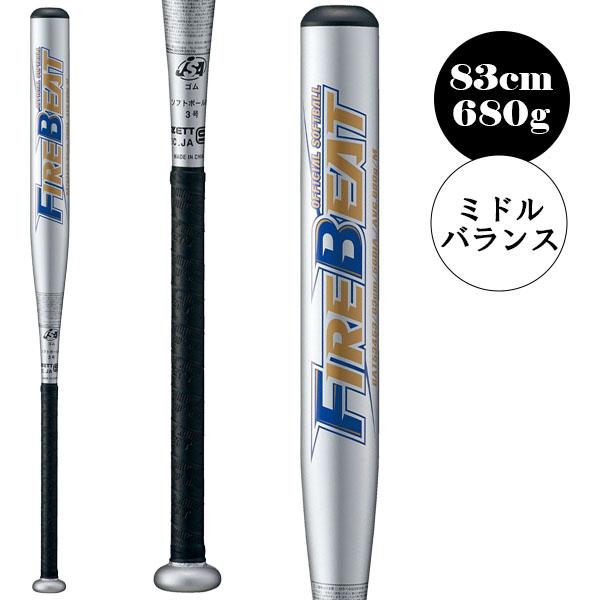 (5%OFFクーポン)ゼット ソフトボールバット FIRE BEAT／ファイヤービート／83cm／680g平均／ソフト3号／金属製バット :zet-bat53453:ベースボールプラザ ...