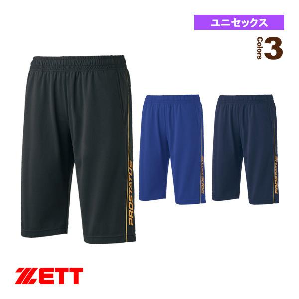 ゼット 野球ウェア『メンズ/ユニ』 PROSTATUS/プロステイタス/トレーニングハーフパンツ『BPRO222HP』 : zet-bpro222hp : ベースボールプラザ - 通販 ...