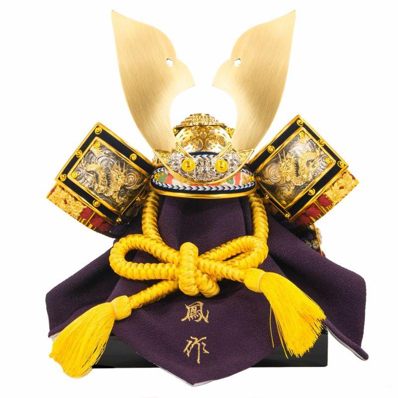 吉徳大光 五月人形 コンパクト おしゃれ モダン 982H63552 536-289 536289 兜飾り 兜平飾り 正絹紫段縅 兜9号衝立飾り 玉鳳作 : 人形とベビー用品の山田屋 - 通販 ...