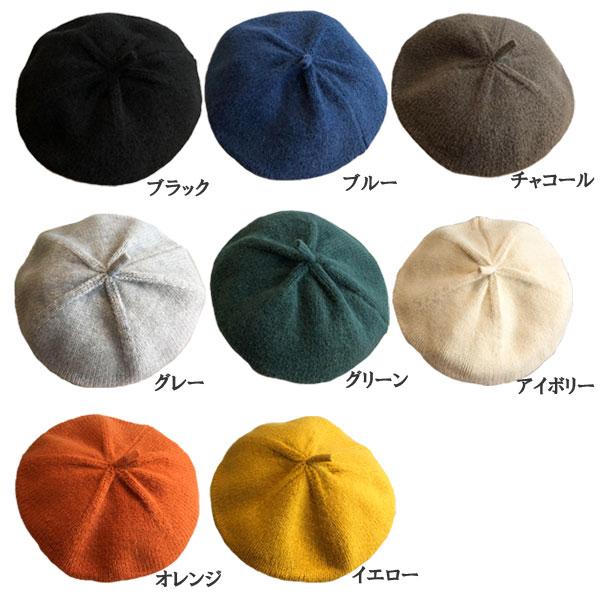 ベレー帽 帽子 レディースハット 無地 ニットベレー カラー豊富 画家帽 キャップ レディース帽子 婦人帽 春 秋 冬 CAP 3409 :cap-3409:ilandwig - 通販 ...