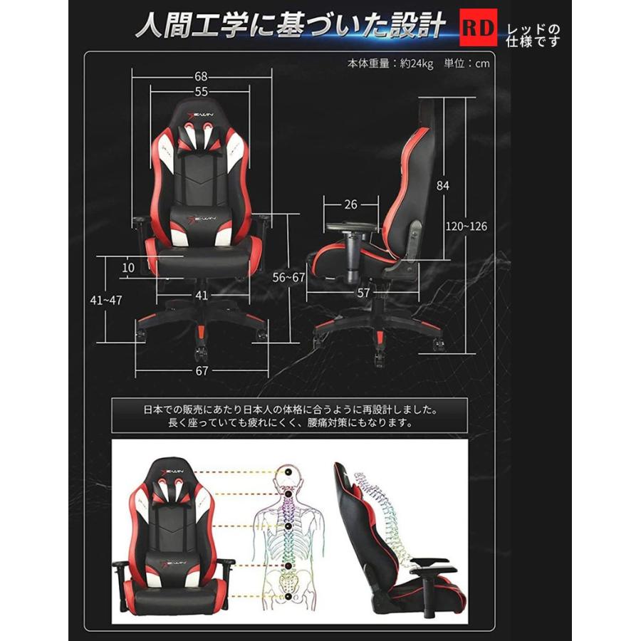 ゲーミングチェア ゲーミング椅子 受験 勉強 ファブリック PUレザー リクライニング プレゼント 腰痛 疲れない 前傾チルト機能 2023新仕様 E-WIN D9 :D9-BK:ビーベスト ...