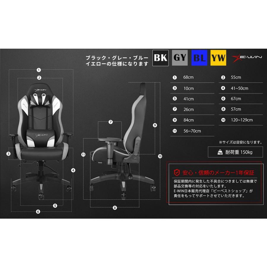 ゲーミングチェア ゲーミング椅子 受験 勉強 ファブリック PUレザー リクライニング プレゼント 腰痛 疲れない 前傾チルト機能 2023新仕様 E-WIN D9 :D9-BK:ビーベスト ...