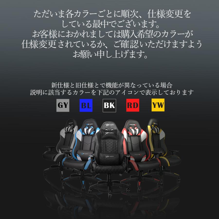 ゲーミングチェア ゲーミング椅子 受験 勉強 ファブリック PUレザー リクライニング プレゼント 腰痛 疲れない 前傾チルト機能 2023新仕様 E-WIN D9 :D9-BK:ビーベスト ...