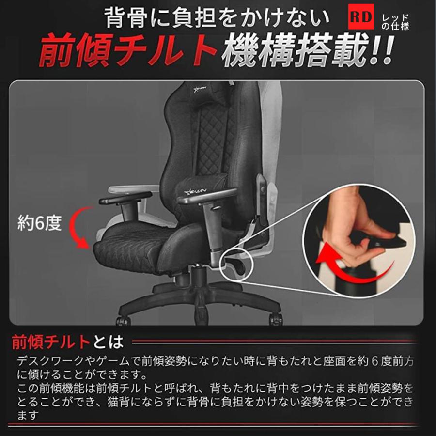 ゲーミングチェア ゲーミング椅子 受験 勉強 ファブリック PUレザー リクライニング プレゼント 腰痛 疲れない 前傾チルト機能 2023新仕様 E-WIN D9 :D9-BK:ビーベスト ...