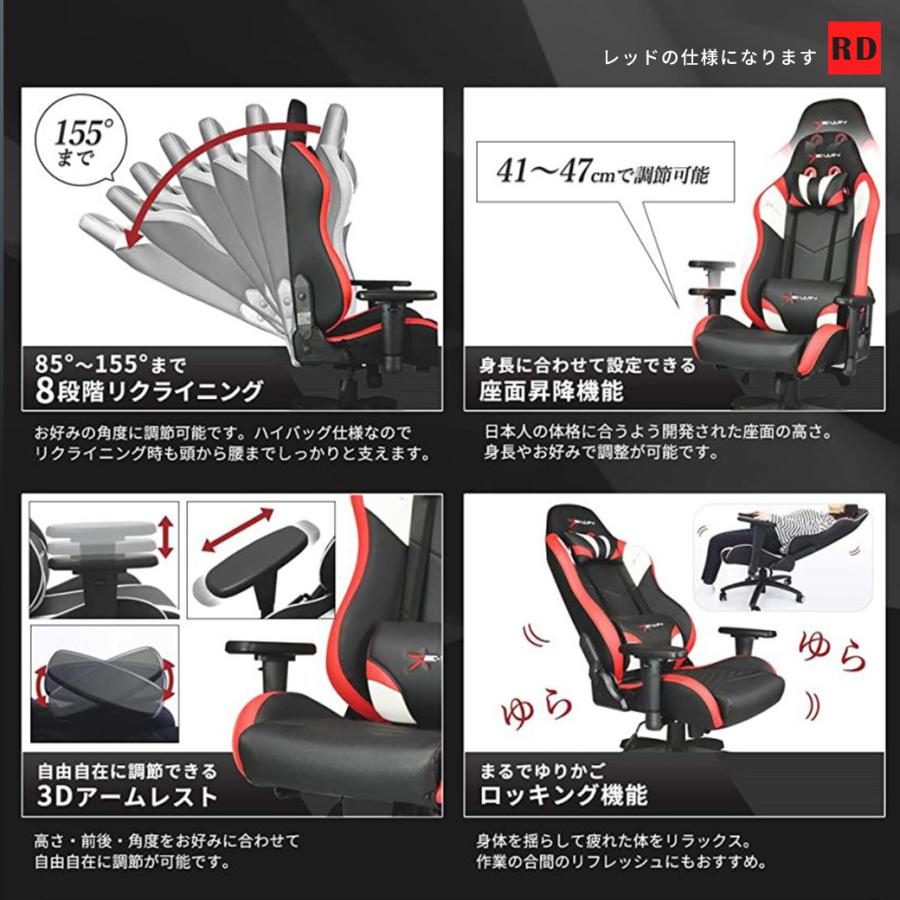 ゲーミングチェア ゲーミング椅子 受験 勉強 ファブリック PUレザー リクライニング プレゼント 腰痛 疲れない 前傾チルト機能 2023新仕様 E-WIN D9 :D9-BK:ビーベスト ...