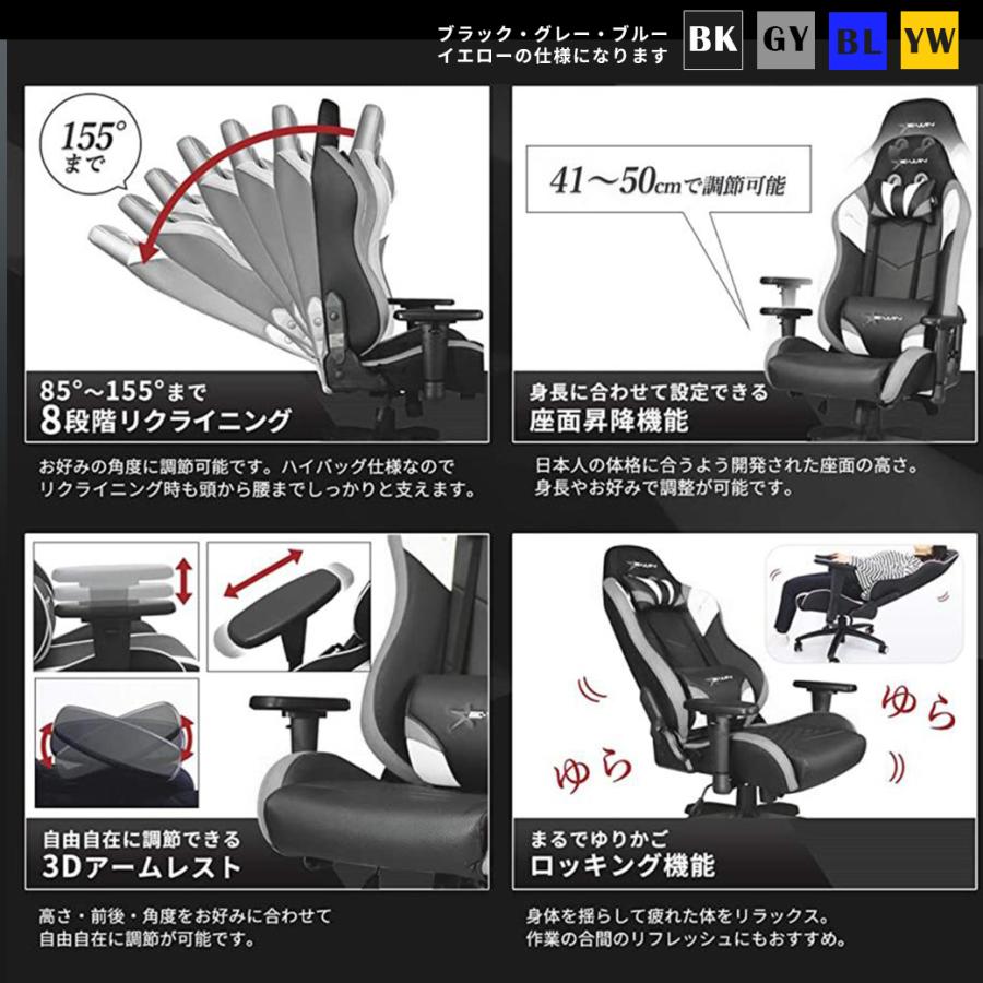 ゲーミングチェア ゲーミング椅子 受験 勉強 ファブリック PUレザー リクライニング プレゼント 腰痛 疲れない 前傾チルト機能 2023新仕様 E-WIN D9 :D9-BK:ビーベスト ...