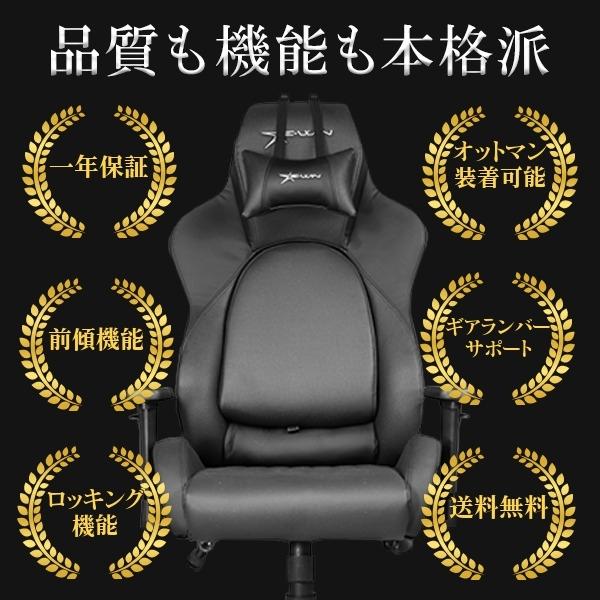 ゲーミングチェア ゲーミング椅子 オフィスチェア 受験 勉強 ゲーミングチェア ゲーミング椅子 オフィスチェア 受験 勉強