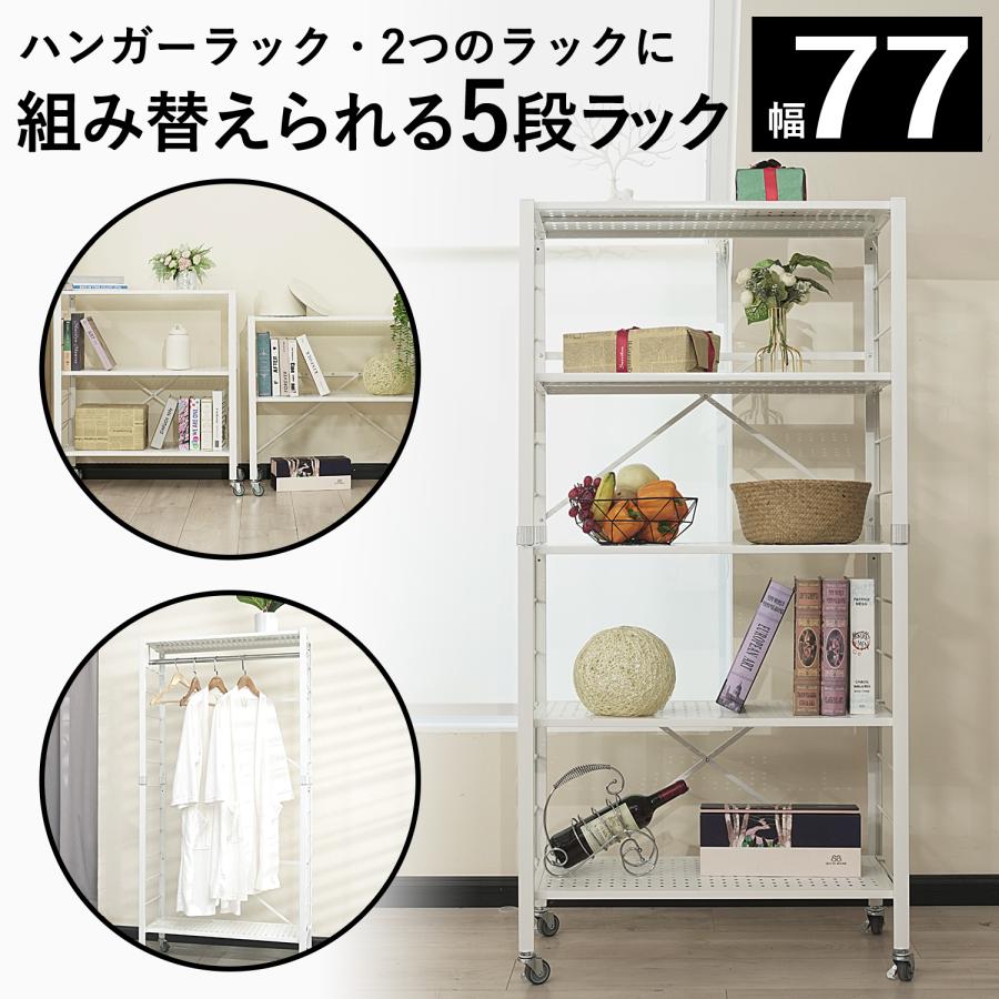 E-WIN 可変式ラック 5段 キャスター 頑丈 1年保証 シンプル おしゃれ リビング オフィス フレキシブル :FX-5:ビーベストショップ - 通販 - Yahoo!ショッピング