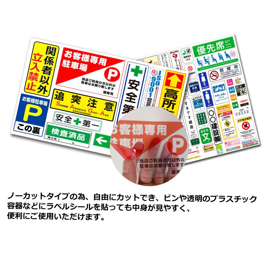 ラベルシール 透明フィルム A4 10枚入り 0.10mm厚 インクジェット用紙 染料顔料対応 強粘着 速乾 光沢 BBEST KT4-10 : ビーベストショップ - 通販 - Yahoo ...