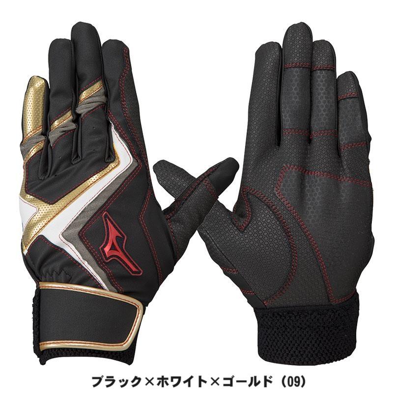 【数量限定】 MIZUNO ミズノ バッティング手袋 バッティンググローブ 1EJEY240 WILLDRIVE RED ジュニア用 JS/JM/JL 少年用 限定 20％OFF ...