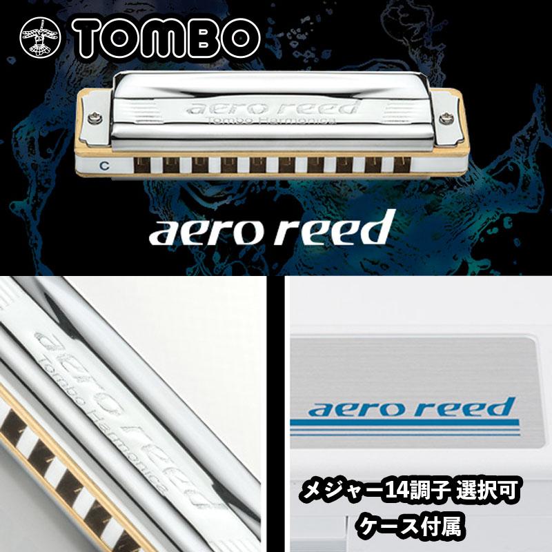トンボ No.2010 10ホール・ハーモニカ エアロリード aero reed メジャー14調子 日本製 10 Holes Harmonica 10穴ハーモニカ ブルースハープ ...