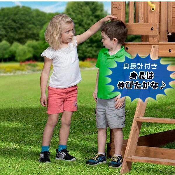 お取り寄せ/バックヤード ディスカバリー セニック ハイツ お取り寄せ/バックヤード ディスカバリー セニック ハイツ