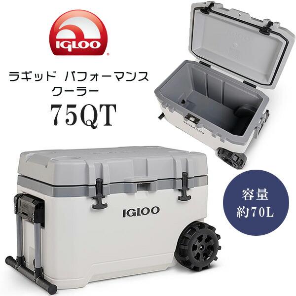 イグルー ラギッド パフォーマンス クーラー 75QT 容量約70L キャスター付き クーラーボックス 大型 : 34881 : BBRベビー - 通販 - Yahoo!ショッピング