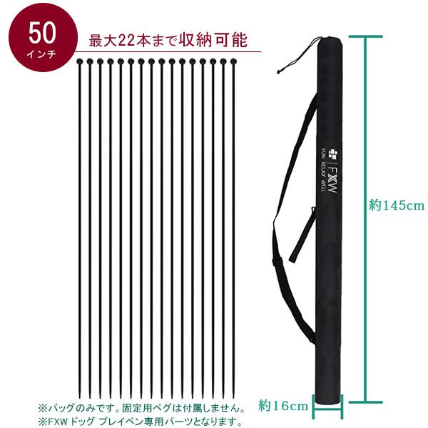 FXW ドッグ プレイペン RV 固定用ペグ バッグ 収納 保管 ケース キャリーケース 900Dオックスフォード 防水 ペットサークル オプション :LDPC001A-002A-003A ...