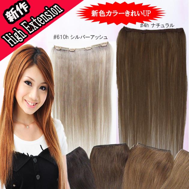 スソエクステHIGH人毛 20g wh502 : ウィッグ・エクステ専門店BBroom - 通販 - Yahoo!ショッピング