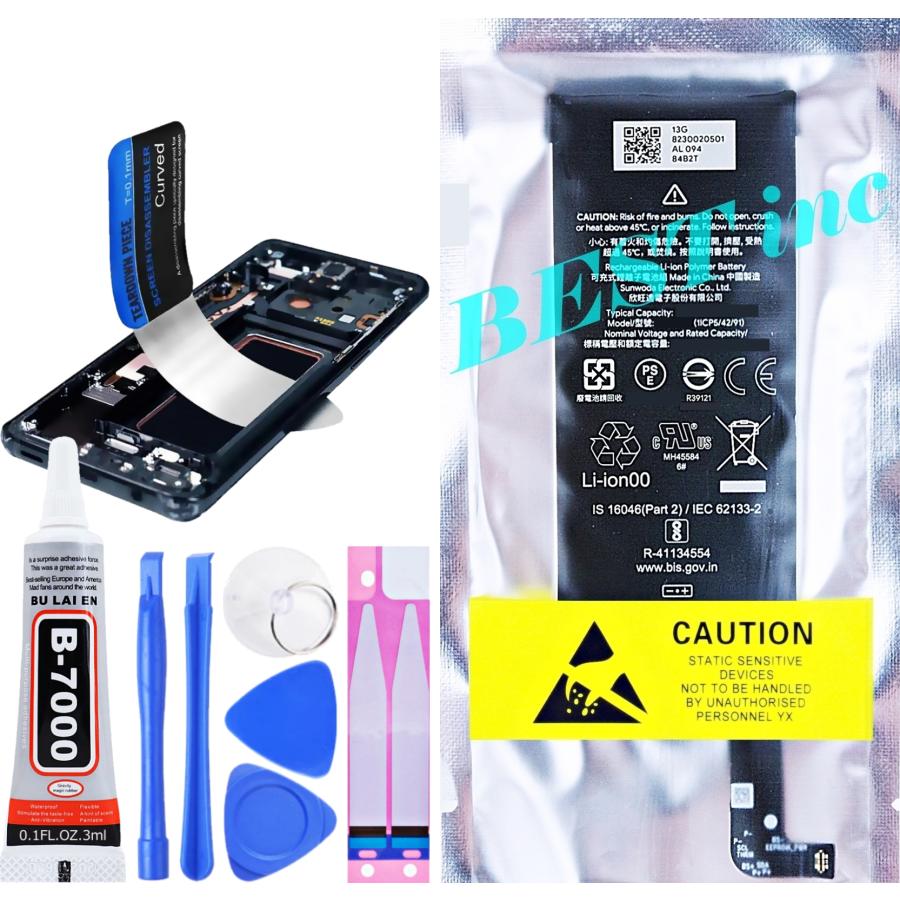 Google Pixel 【 新品 】Google 4a 4G版 / au ソフトバンク SIMフリー G025M G025J GA02099 ...