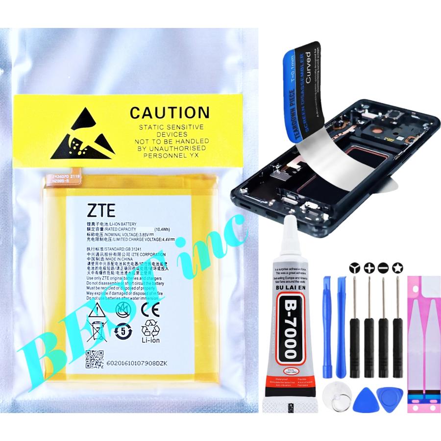 ZTE 【 新品 】ZTE Max XL / Blade X Sprint N9560 Z983 バッテリー容量:3990mAh 電圧制限:3 ...